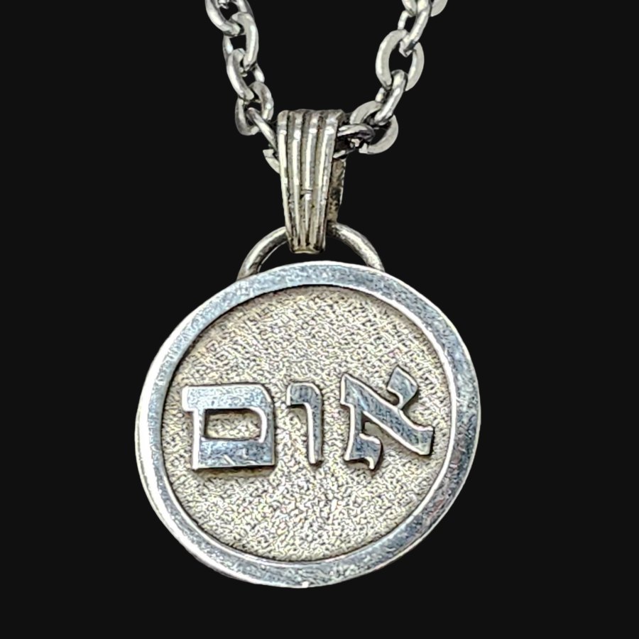 Dije Kabbalah CONSTRUIR PUENTES Mem Vav Alef Nombre de Dios 30 OMAEL en ...