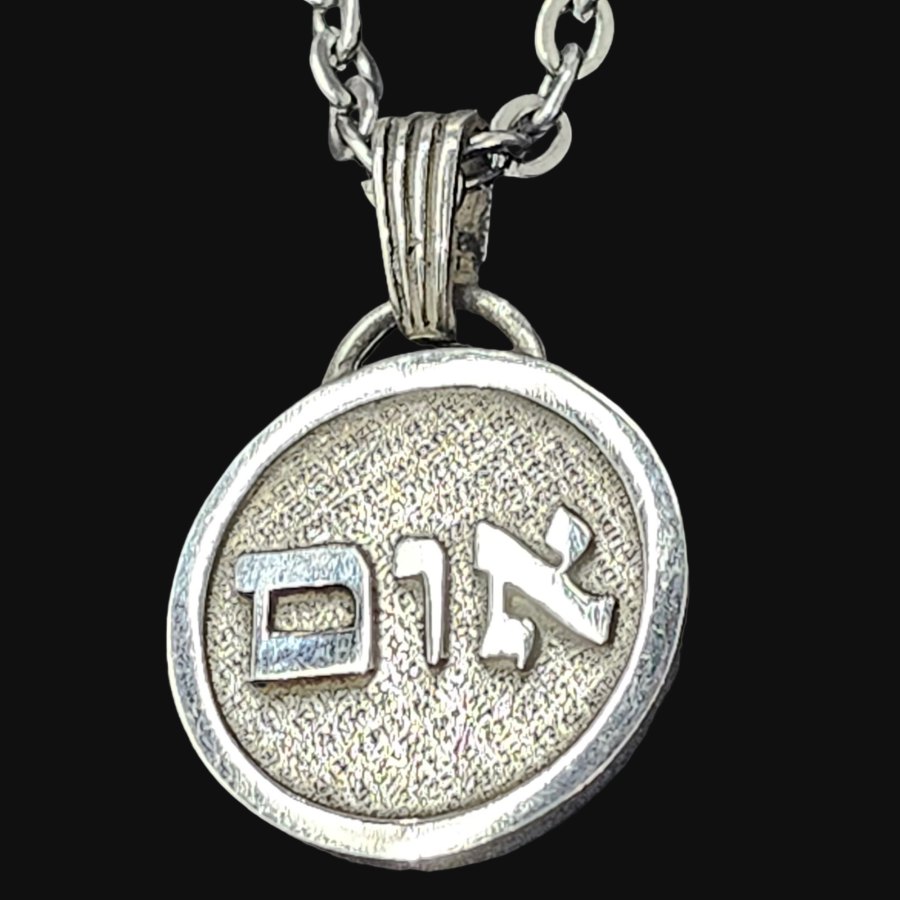 Dije Kabbalah CONSTRUIR PUENTES Mem Vav Alef Nombre de Dios 30 OMAEL en ...