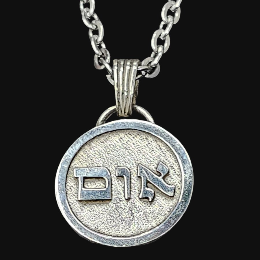 Dije Kabbalah CONSTRUIR PUENTES Mem Vav Alef Nombre de Dios 30 OMAEL en ...