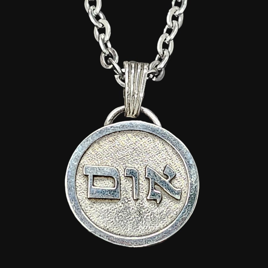 Dije Kabbalah CONSTRUIR PUENTES Mem Vav Alef Nombre de Dios 30 OMAEL en ...